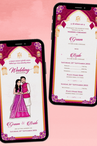 Gif Invitation – InviteMart