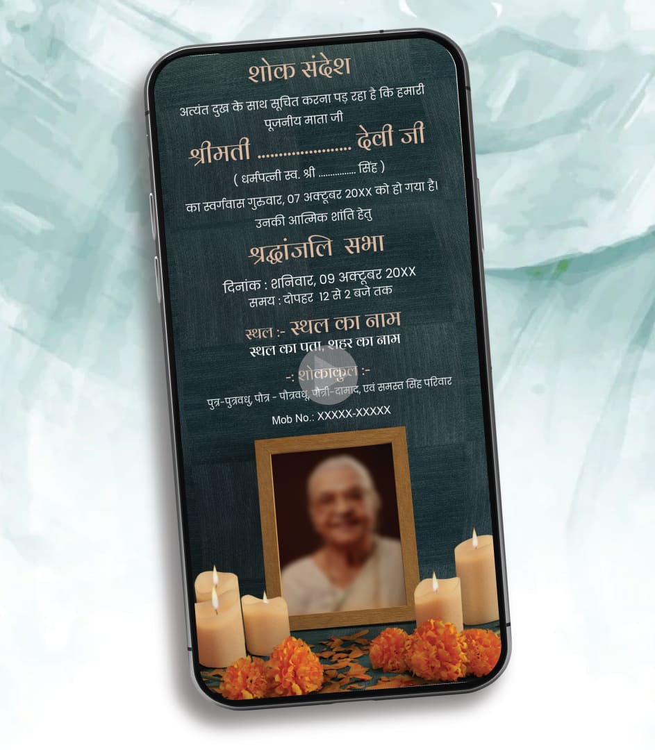Death Invitation Video In Hindi | Elegant Shradhanjali Card Design | I ...