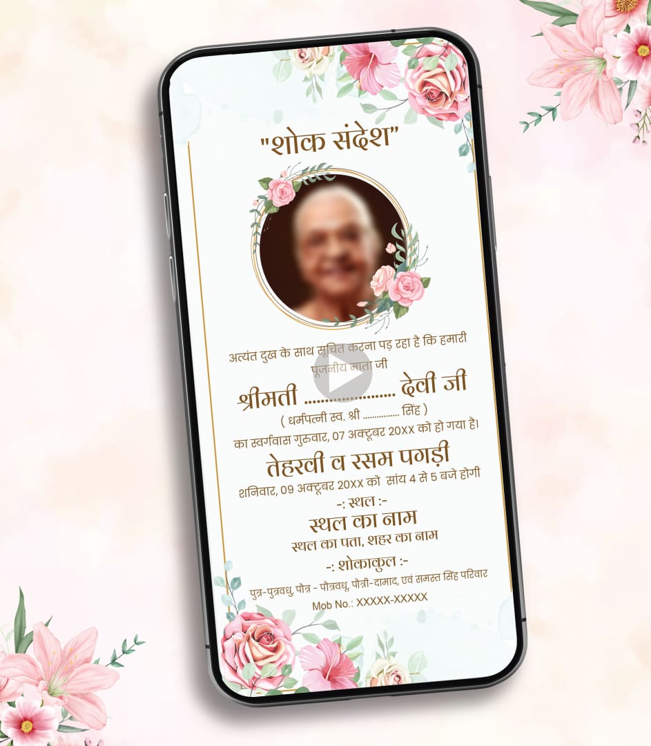 Death Tervi Invitation Video | Floral Rasam Pagdi & Shradhanjali eCard ...