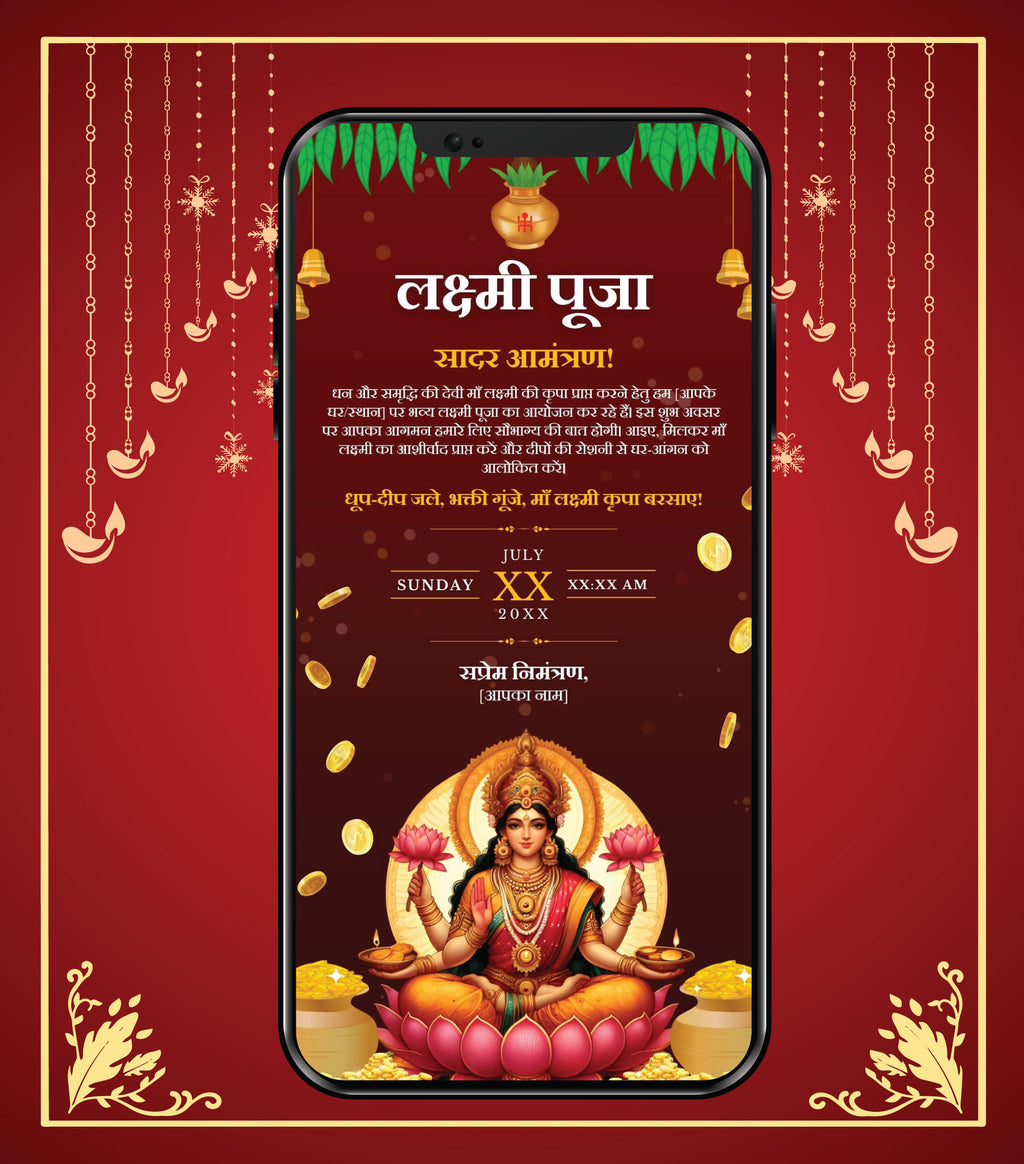 Lakshmi Pooja Invitation Card in Hindi | Traditional Digital E-Invite ...