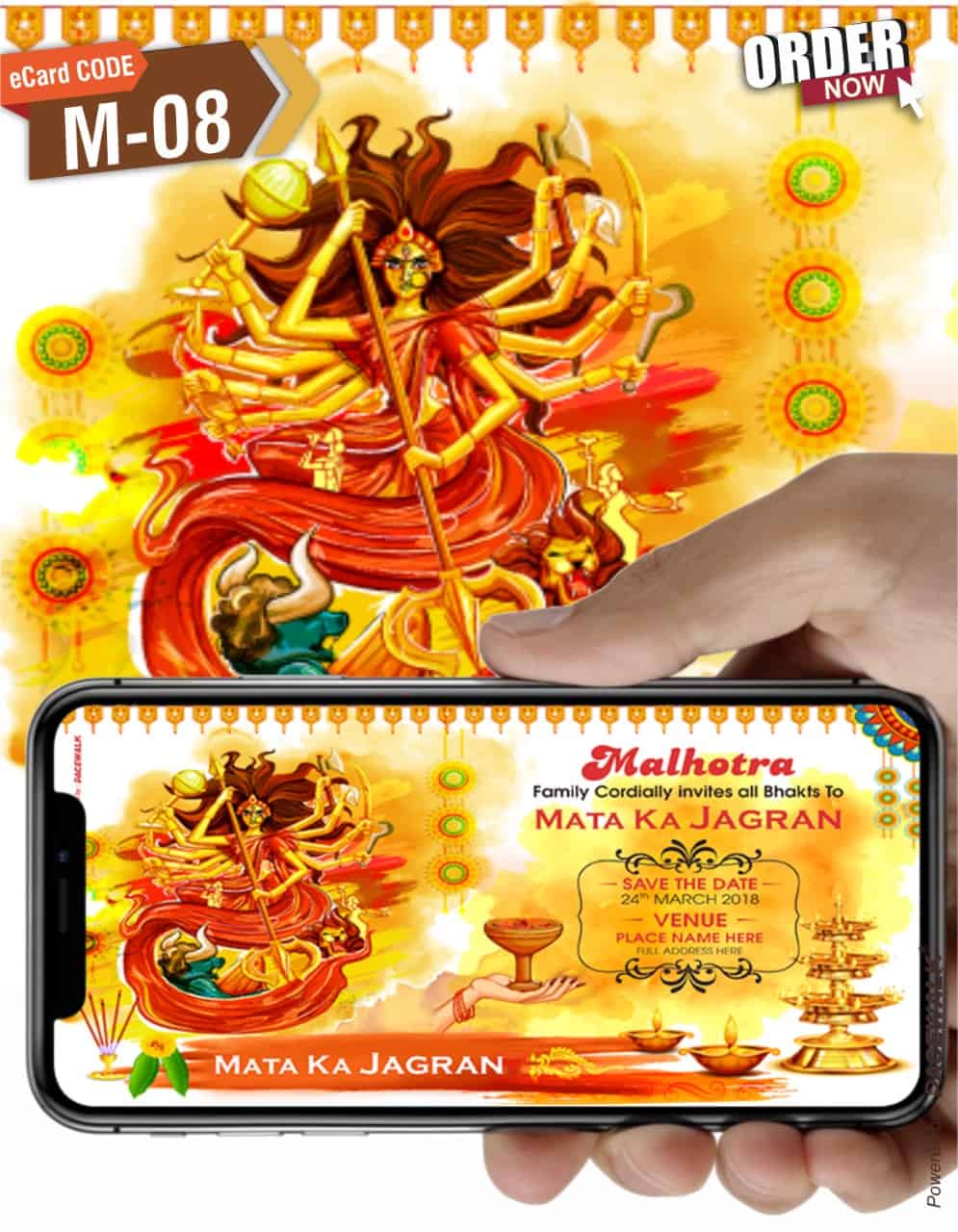 Maiya Ka Jagrata Invitation eCards For Mobile | M-08 – InviteMart