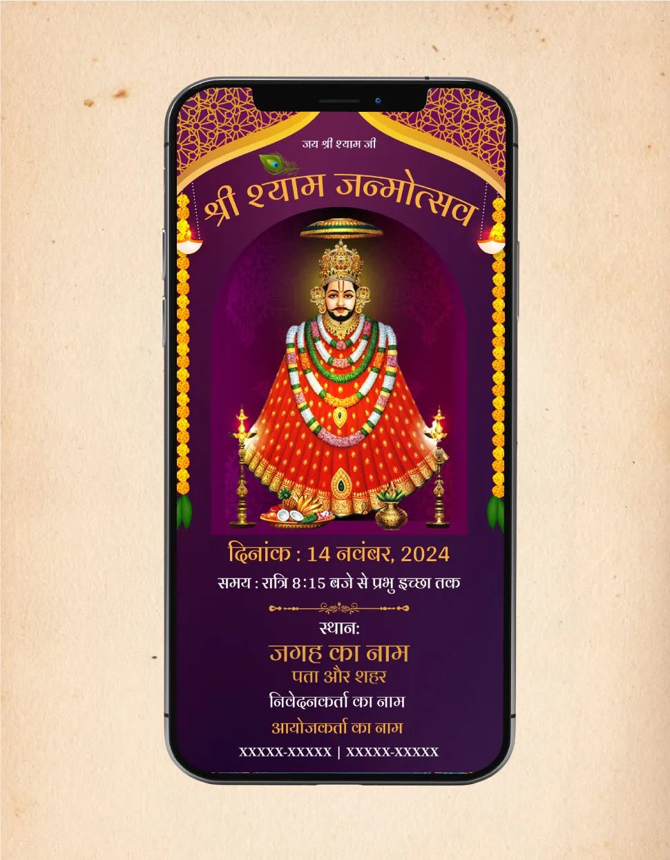 Shyam Janmotsav Invitation | Digital Bhakti Card for Khatu Shyam Bhakt ...