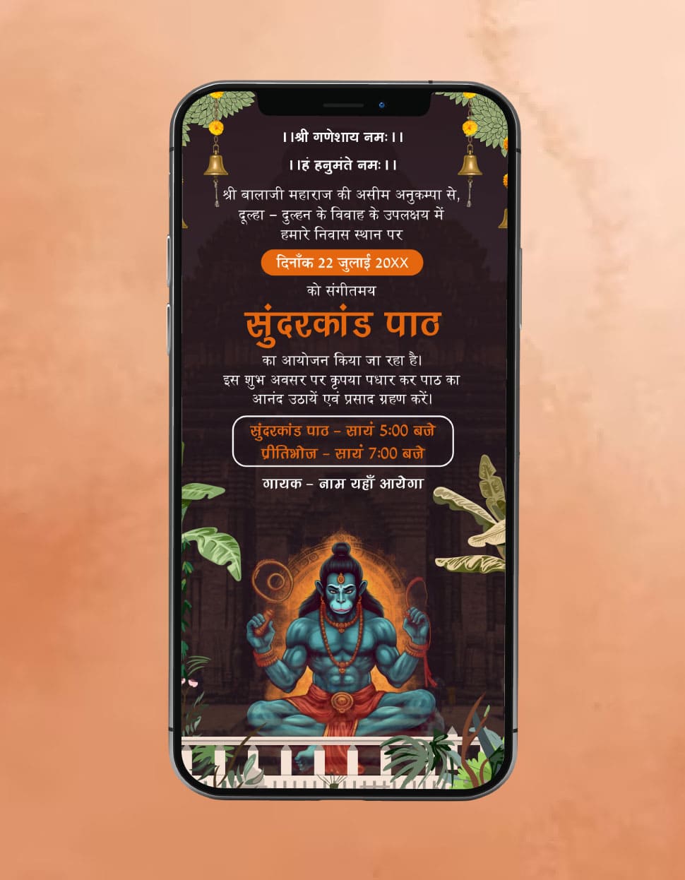 Sunderkand Path Invitation In Hindi | Divine Hanuman Theme E-Invite ...